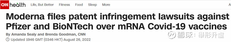 莫德纳正式提告辉瑞、BNT ：抄袭mRNA专利-复星是BNT合作者，有没有连带责任？！ 莫德纳公司正式对 辉瑞 （Pfizer）和 BioNTech 提出侵害 mRNA 技术的专利诉讼。 根据 ...