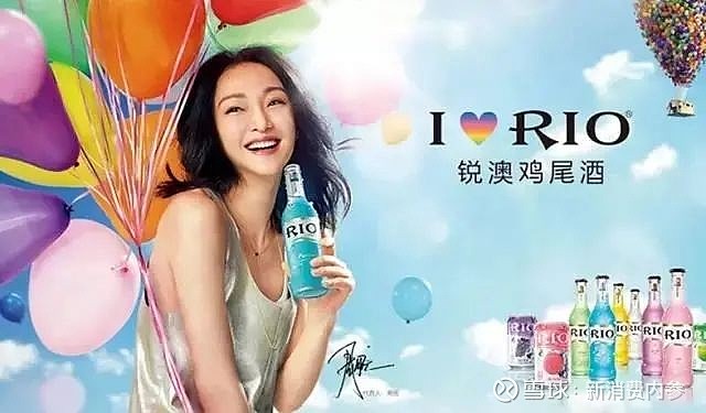 RIO品牌内容营销史，如何后来居上做到行业第一？ 这是新消费智库第1764期文章 作者：品牌营销 来源：广告百货 新消费导读 实现了当某一类 ...
