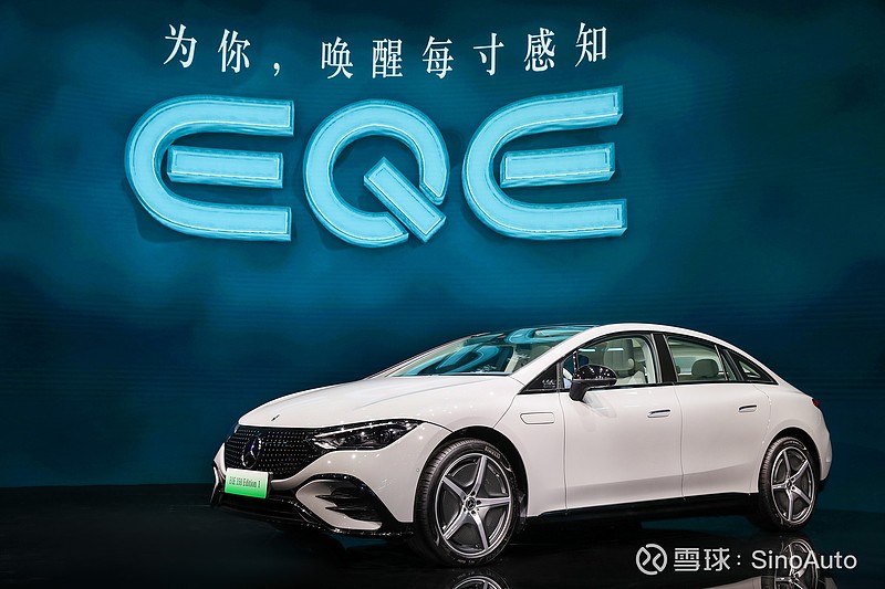 张焱：全新EQE是50万元级别中大型豪华电动车的标杆之选 近日，梅赛德斯-奔驰发布了多款新车，其中包括全新EQE、梅赛德斯-奔驰C 350 e L插电式混合动力运动轿车、 梅赛德... - 雪球