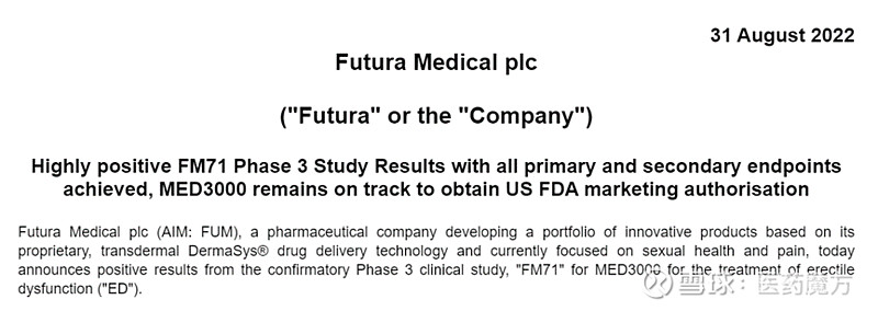 十分钟起效！非处方药！勃起功能障碍新药III期成功，月底申报上市 8月31日，Futura Medical公告宣布其在研药物MED3000治疗 ...
