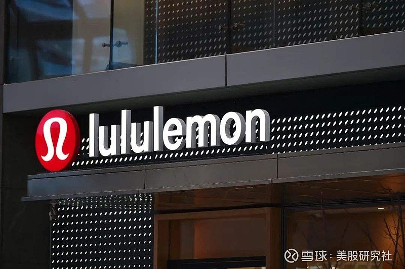 Lululemon二季度总营收19亿美元，同店销售额同比增长23% 美股研究社获悉，据智通财经消息，美东时间周四美股盘后，Lululemon ...
