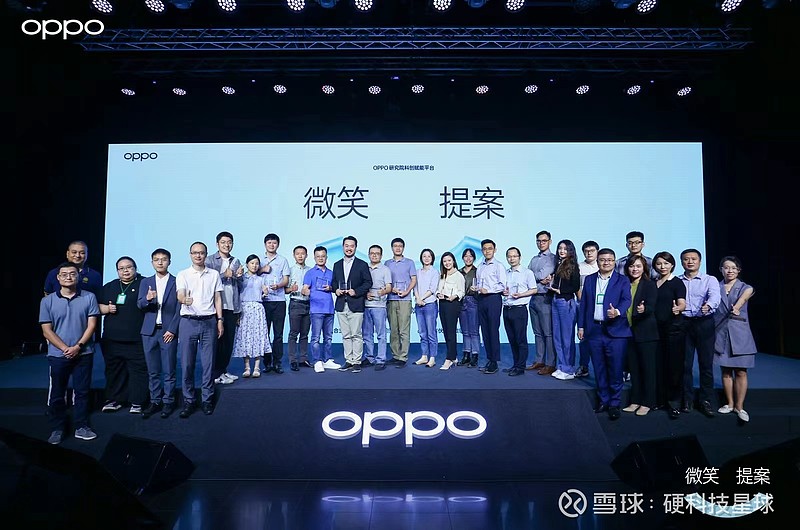 聆心智能入选OPPO“微笑提案”TOP10，让有温度的AI技术守护数亿人心理健康 抑郁、焦虑、悲伤……社会急速向前发展的同时，人们却因为快节奏的生活而倍感压力，出现各种负面情绪，甚至心理健康 ...