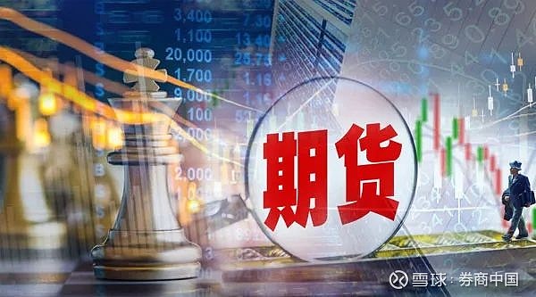 期货业大消息！QFII、RQFII获准参与期货期权交易，首批涉及41个品种，中国期货市场加速对外开放 9月2日晚间，国内4家商品交易所相继发布 ...