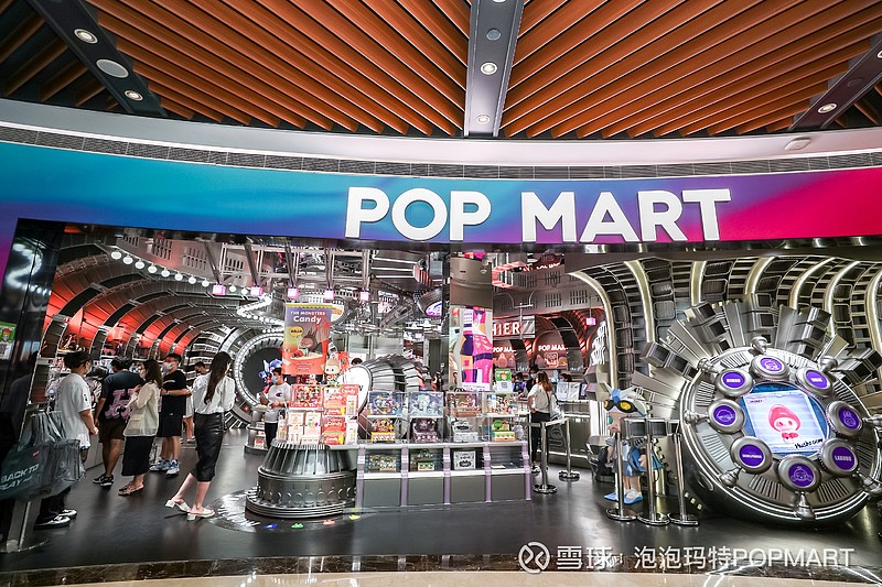 泡泡玛特全球旗舰店落地南京路，打造地标级潮玩文化体验中心 9月3日， 泡泡玛特 全球旗舰店在南京路宏伊广场盛大开业，这是泡泡玛特全球面积最大的 8433