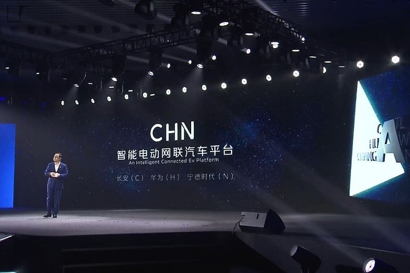 【新品】CHN加持，阿维塔大举进攻 C 长安汽车 +H 华为 +N 宁德时代 作为 CHN 平台的背后推手，阿维塔的出身就与众不同。 有着业内 ...