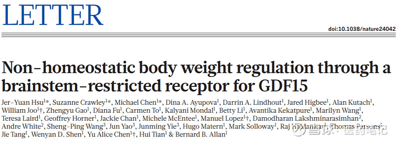 GDF15-GFRAL靶点全梳理 生长分化因子15(GDF15)为一种内分泌激素，是TGFβ超家族成员，在肥胖、糖尿病、非酒精性脂肪肝、癌症等 ...