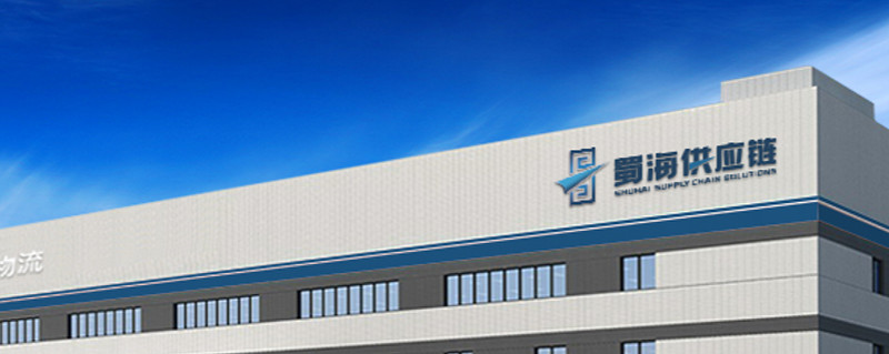 一周独角兽要闻|Insightec获 2 亿美元融资；蜀海供应链完成8亿元B轮融资 一周独角兽要闻Insightec获2亿美元融资 研发原发性 ...