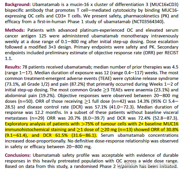 $康诺亚-B(02162)$ 再生元CD3XMUC16双抗数据积极，CD3双抗实体瘤领域或将有突破原创 追 溯AB 20... - 雪球