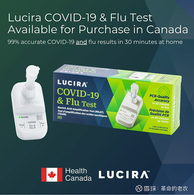 美国一家公司宣称创造了有史以来第一个同时诊断新冠和流感的家庭测试 Lucira Health 已向FDA申请批准首次测试，该测试不仅可以诊断 ...