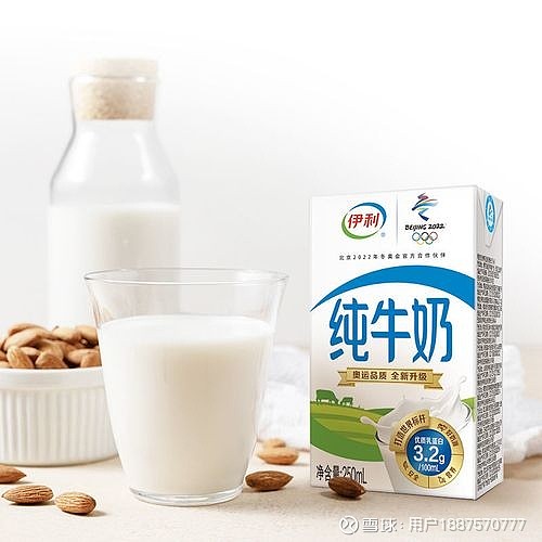 巴氏奶和常温奶到底哪个更健康 走进超市里,各种类型的牛奶产品五花八门,一般人们会习惯将它们分为 鲜奶”和 常温奶”两种。前者因为采用的是巴氏杀菌法,也 雪球