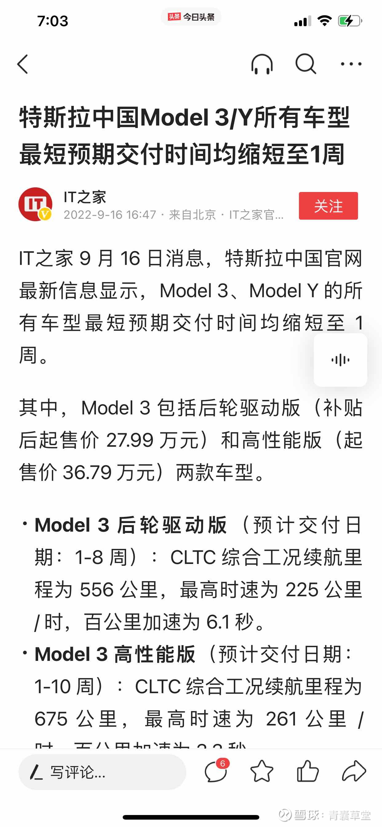 $比亚迪(SZ002594)$ $特斯拉(TSLA)$ $宁德时代(SZ300750)$ #巴菲特# #新能源汽车# #... - 雪球