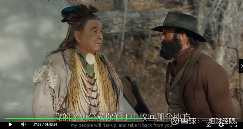 七代 《1883》是《黄石》前传。讲的是达顿老祖一家远赴西部，最终开辟家族黄石牧场的故事。但《黄石》中的这个巨大家业，不是当初... - 雪球