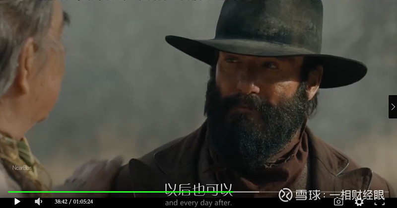 七代 《1883》是《黄石》前传。讲的是达顿老祖一家远赴西部，最终开辟家族黄石牧场的故事。但《黄石》中的这个巨大家业，不是当初... - 雪球