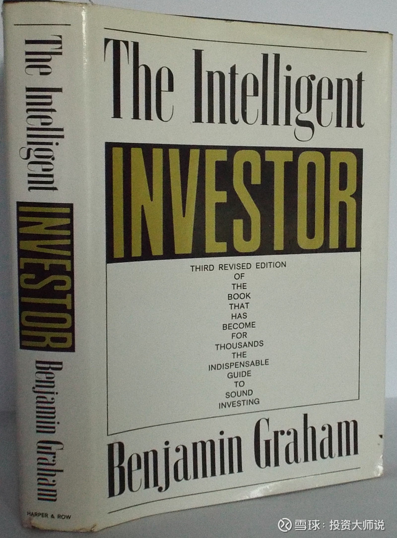 《聪明的投资者》（Benjamin Graham）总共有几个版本？ 1、《聪明的投资者》第一版，1949年Title: The ...
