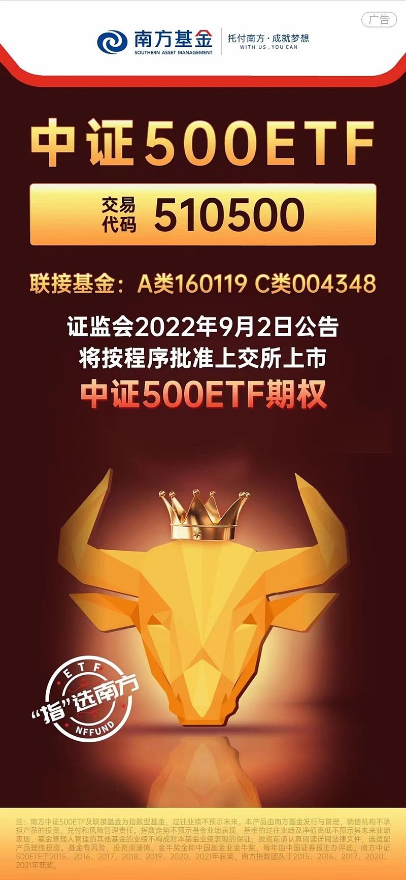 一图了解沪市中证500ETF期权市场概况之合约要素 $中证500ETF(SH510500)$ 风险提示：上述内容和意见仅作为客户服务信息，并非为投资者提供对市场走势、个股和... - 雪球