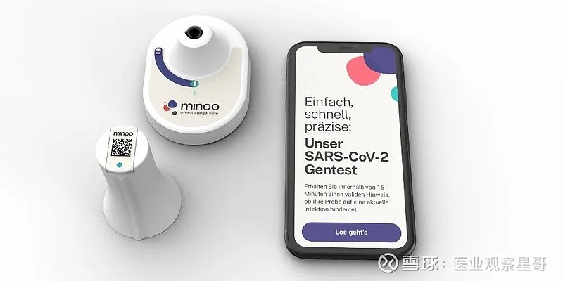 德国便携式POCT分子诊断系统和新冠测试已获CE注册 点击关注我们 有观点，有态度 这是医业观察的第1545-7期文章 来源：360dx ...