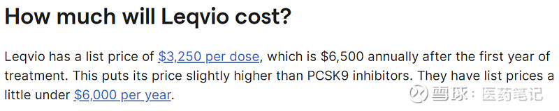国内首个：瑞博生物PCSK9 siRNA获批临床 Armstrong 2022年9月20日，瑞博生物RBD7022注射液的临床试验申请获得 ...
