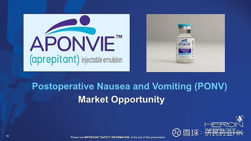 术后止吐药首个IV制剂！APONVIE获FDA批准，效果比口服药好50% 恶心呕吐是麻醉和手术的常见不良反应，由于部分患者会在术后数小时内出院 ...