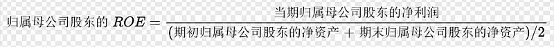 指数基金投资（二十二）：如何使用ROE挑选指数基金 ROE与PE、PB等估值指标一样，是我们投资指数时需要关注的指标，ROE可以用来衡量指数的长期盈利能力。一、什么是ROE... - 雪球