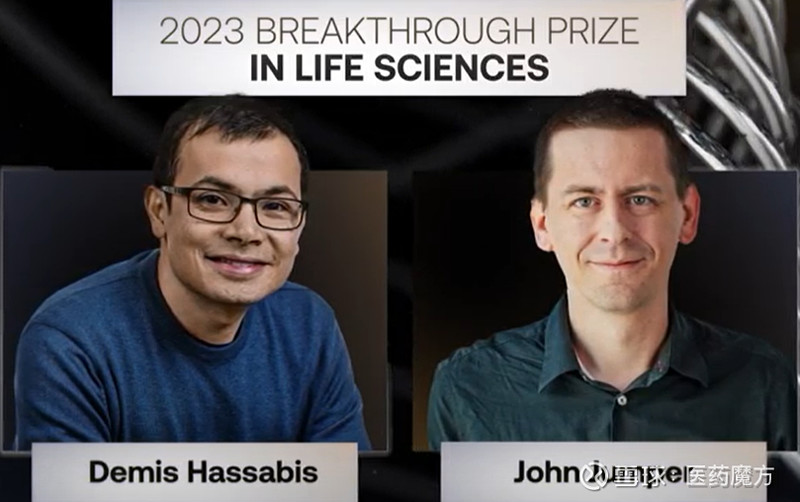2023科学突破奖揭晓！AlphaFold、相分离、嗜睡症研究斩获殊荣 9月22 日，2023年科学突破奖（Breakthrough ...