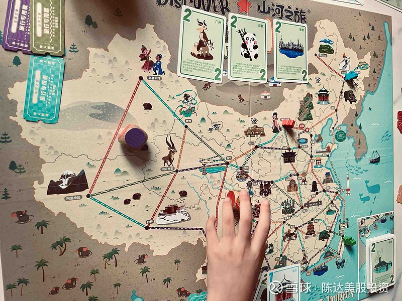 一家三口的board game afternoon。中国地理，寓教于乐。 - 雪球