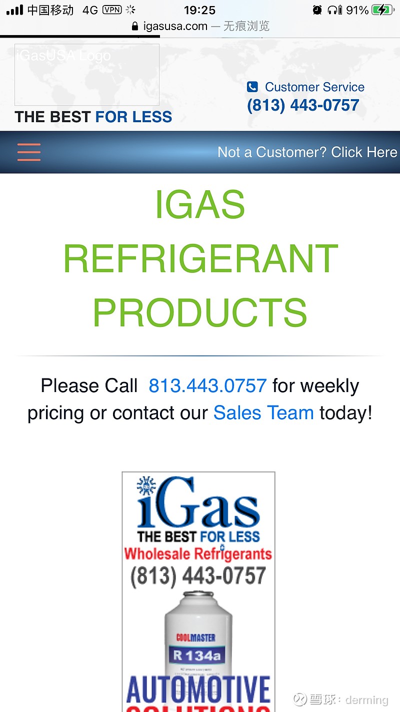 对于巨化明后年业绩不确定性的探讨和一个待解疑惑 三代制冷剂 关于配额方案的讨论有很多，影响到了各厂家的配额市占率。具体方案应该是在明年三四季度，等20年～22年三年配额... - 雪球