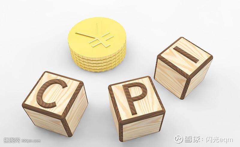 CPI到底是什么？ 官方上的解释消费者物价指数（Consumer Price Index），简称 CPI ，这个指数厉害了，是由200多种不 ...