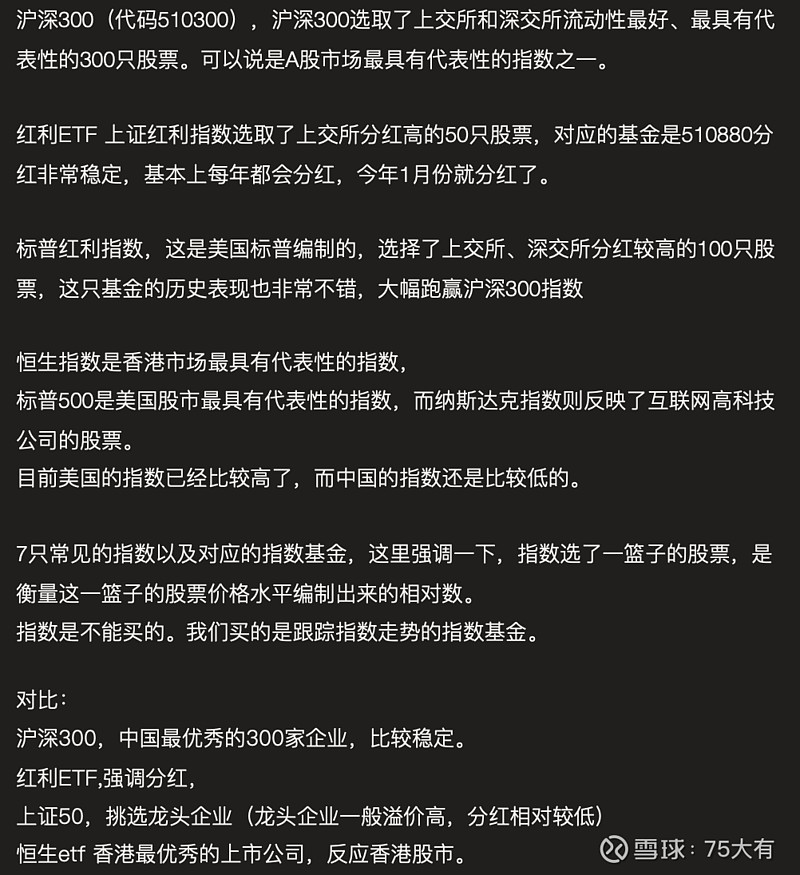 0928 记录 #中国海油# ：凛冬将至 低吸#指数基金# ：3000下的话 小账户再次低吸（红利ETF 恒生ETF）#长江电力# ：最 ...