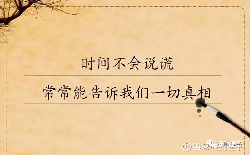 素炮的真正含义 吃荤能够牵手，吃素也能相守 离长假只剩2个交易日，周四是节前回笼资金的最后一天，到底该何去何从？每天晚自习后，历史老师都会布置