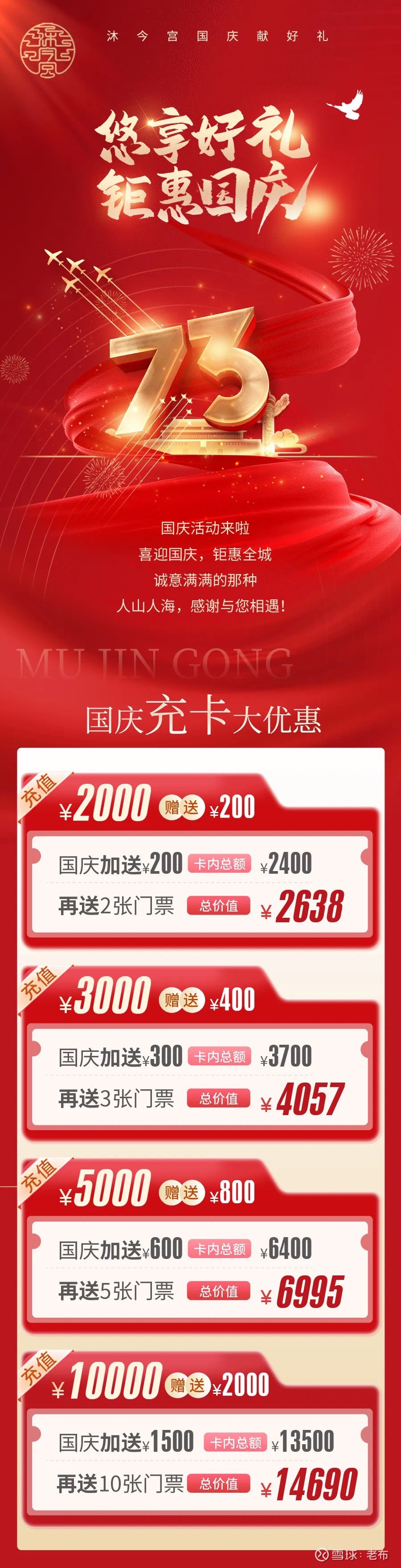 自家生意，做个硬广 - 雪球