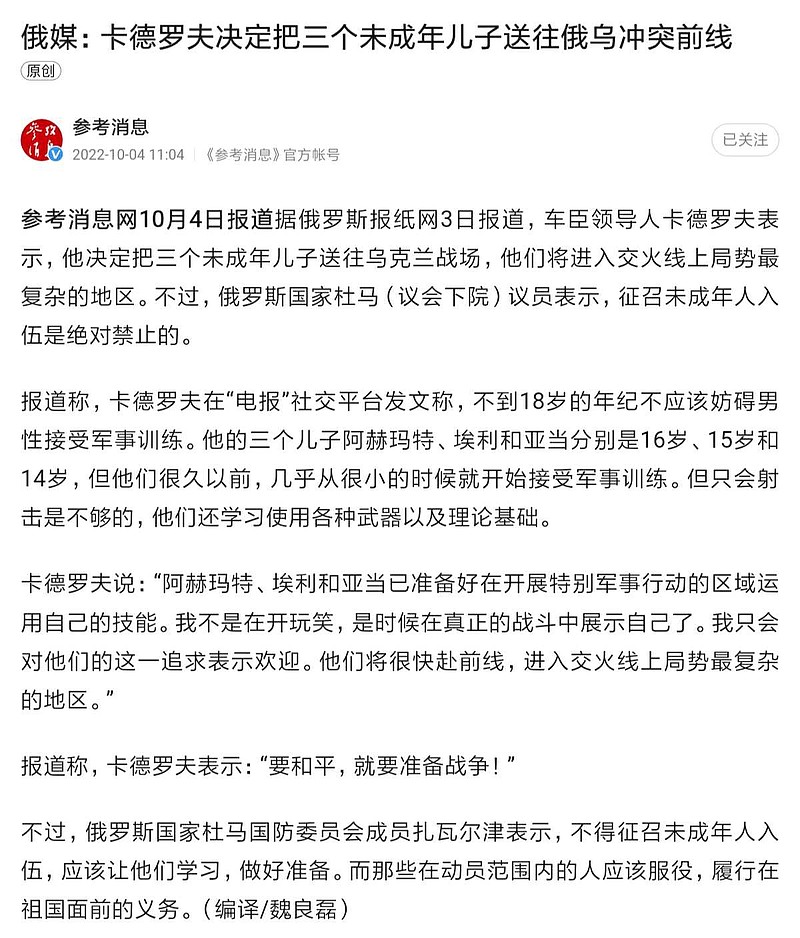 $军工ETF(SH512660)$ $军工龙头ETF(SH512710)$ 目瞪口呆 - 雪球