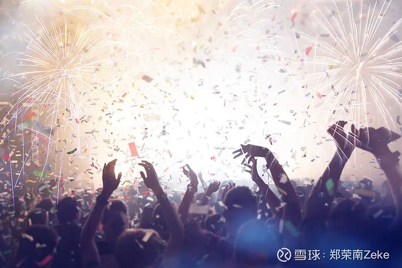 社会的人分为两种：第一种是1的人，他们处于社会的最顶层，掌握了社会的主要资源和财富，制定了社会的运转秩序，他们最清楚社 雪球