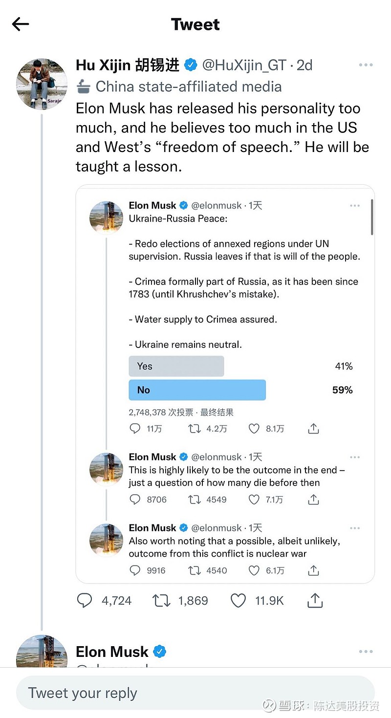 马斯克 撕 老胡。 Men with hands in pocket feel cocky all day，翻译成中文完... - 雪球