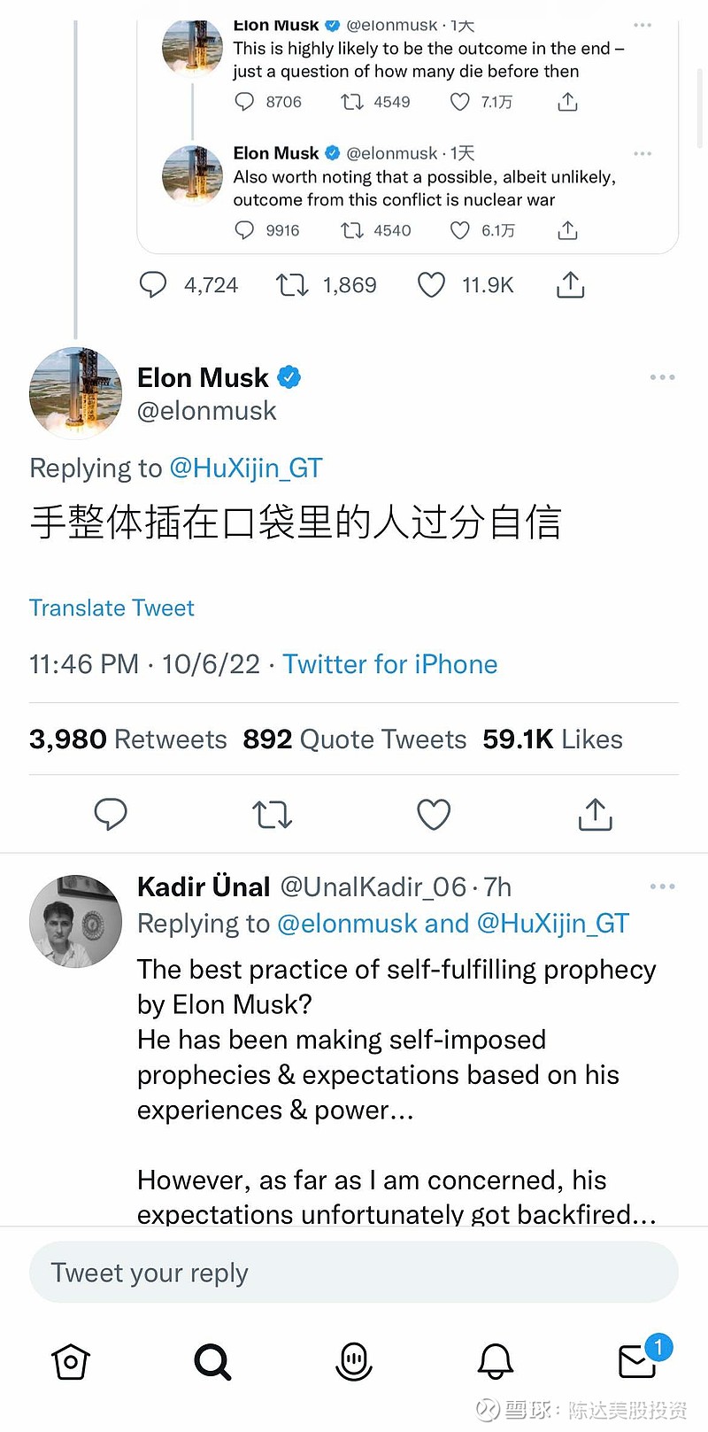 马斯克 撕 老胡。 Men with hands in pocket feel cocky all day，翻译成中文完... - 雪球