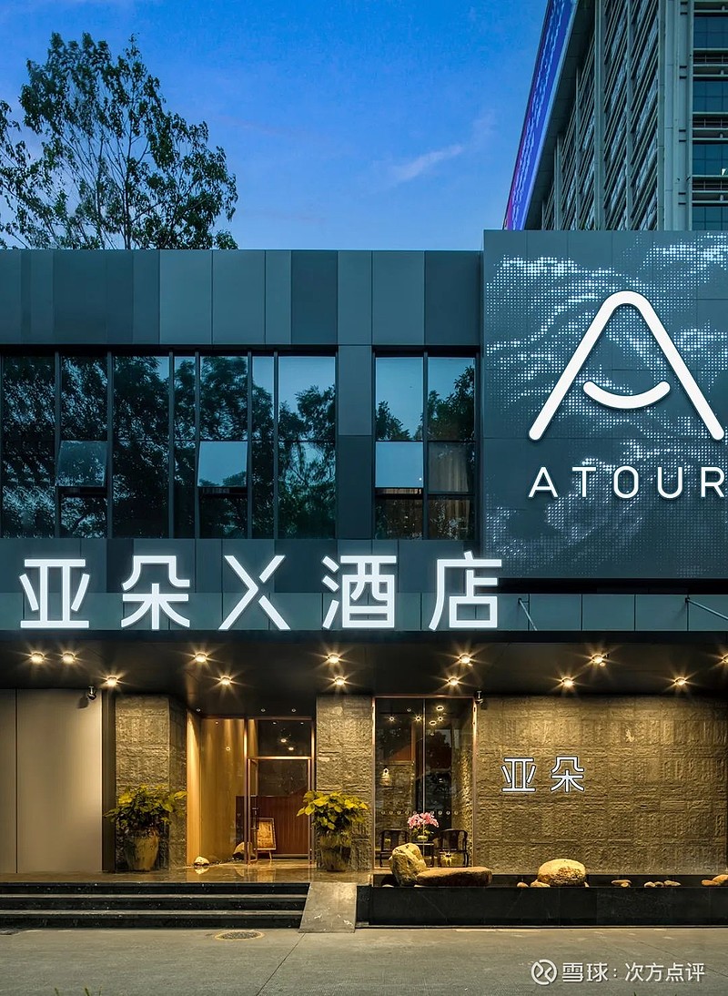 亚朵X酒店：存量翻新热潮下的“轻改”样本 据 仲量联行 发布的《2022年中国酒店资产管理白皮书》中指出，早在疫情之前，中国酒店业就已进入存量 ...