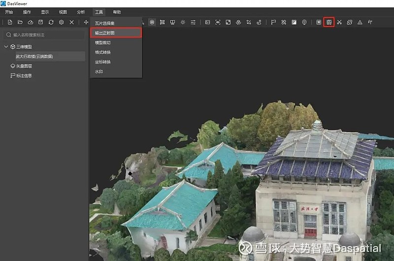 DasViewer V3.1.0Beta版已上线！（附详细教程） 最近，有不少用户反馈说产品功能不完善，DOM整幅功能、坐标转换等功能并不具备 ...