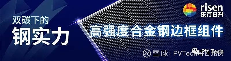 50亿元！6GW TOPCon电池订单 2022年10月13日，安徽皇氏绿能与中建材浚鑫成功签订6GW TOPCon电池片销售合作框架协议，推动安徽皇... - 雪球