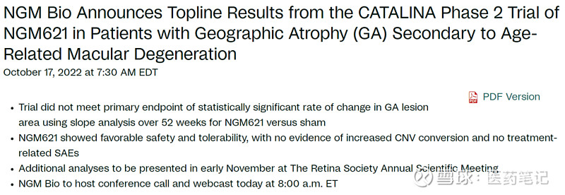NGM Bio股价大跌70%：C3抗体GA二期临床失败 Armstrong 2022年10月17日，NGM Bio公布补体C3抗体NGM621 ...