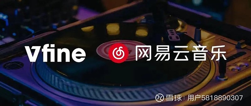 Vfine Music与“云村交易所”达成版权合作；阿里音乐公司更名为桐铭科技 2022.10.17 1. 字节跳动正在与各大唱片公司讨论全球音乐流媒体的扩展 2. Vfine Music与 ...