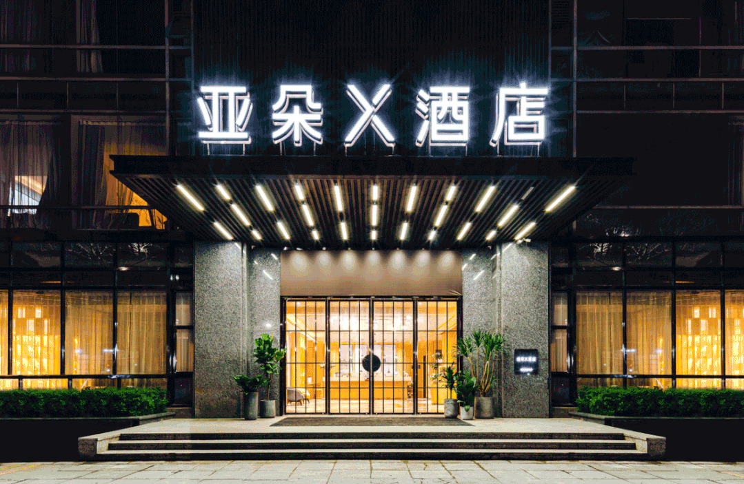 亚朵X酒店：如何以创新运营，颠覆传统酒店营收模式？ 亚朵 X酒店的运营创新在于，聚焦用户的“非住宿需求”。作为酒店业的“新物种”，从经营角度 ...