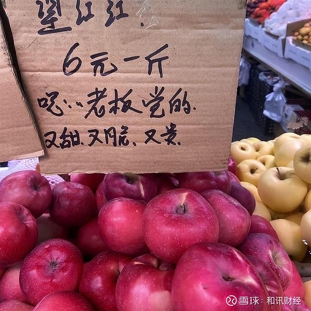 水果摊也 内卷”!大学水果店碎碎念式标语走红,网友:欲擒故纵 卖东西讲究营销,就连水果摊也这么 卷”了。据媒体报道,10月15日在辽宁,沈阳师范大学水果店设计了很多碎碎念式的标语,成 雪球