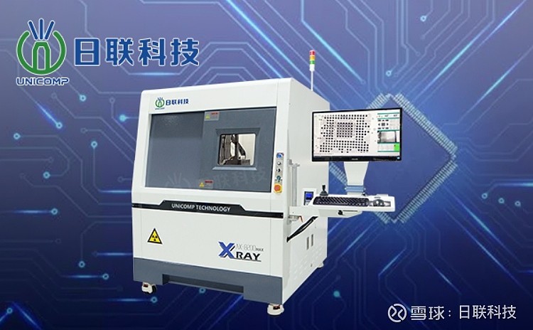 X射线自动检测设备的应用及优势 随着各种技术的发展和不断进步，现代制造业的智能化和自动化程度不断提高，许多传统的手工劳动逐渐被自动化所取代 ...