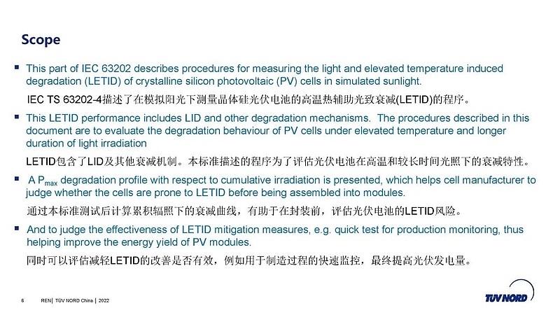光伏行研报告：《IEC TS 63202-4 晶硅电池LETID测试方法解读》 网页链接将于2022年11... - 雪球