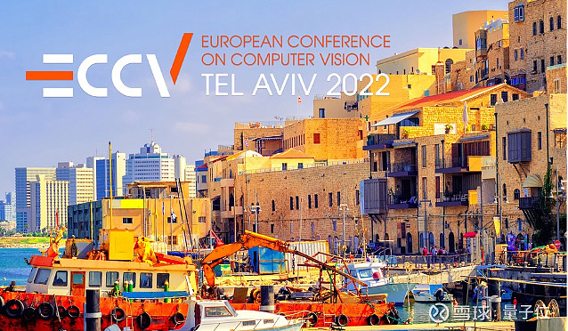 ECCV 2022商汤斩获70篇论文 10月23-27日，全球 计算机 视觉三大顶会之一，两年一届的欧洲计算机视觉国际会议ECCV ...