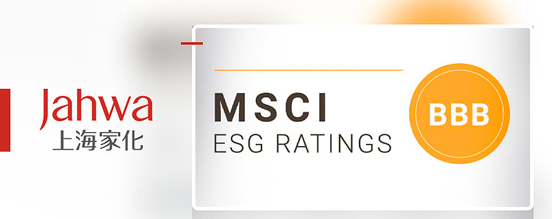 历史新高！上海家化MSCI ESG评级跃升至BBB级 近日，国际知名指数编制公司明晟（英文简称“MSCI”)更新了 上海家化 的ESG（环境、社会、公司治理）评级，凭借持续的... - 雪球