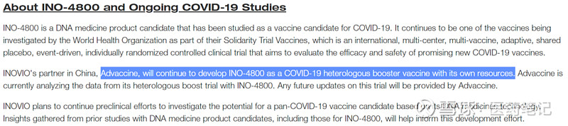 Inovio放弃新冠DNA疫苗，艾棣维欣拥有大中华区权益 Armstrong 2022年10月27日，Inovio宣布不在继续开发新冠DNA ...