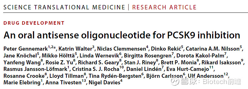 PCSK9丨康方III期成功，信达提交新药申请，慢病领域前景广阔 ——快 讯——近日， 康方生物 （9926. HK）与 东瑞制药 共同开发的 ...