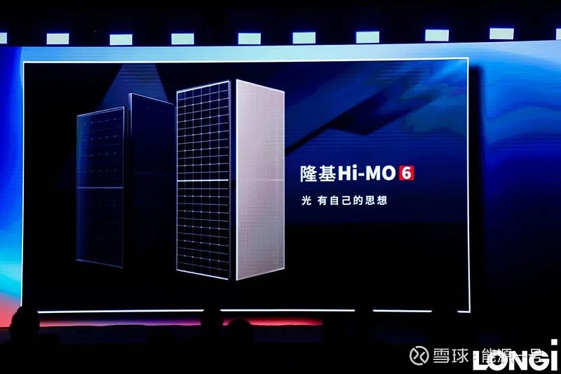 基于HPBC电池，最高效率25.3%！隆基绿能发布全新一代组件 今天下午2点半，$隆基绿能（SH601012）$在杭州国际会议中心，正式对外 ...