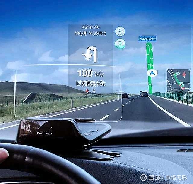 未来汽车标配—HUD抬头显示器 HUD就是在驾驶员前面的玻璃上显示辅助驾驶信息的产品，在未来大概率成为汽车标配，值得关注。其中CHUD迟早淘汰 ...