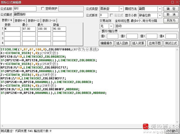 重要的武器——RPSRPS曲线是陶博士投资体系中很重要的武器，它的作用是将股票在某段时间内的涨幅进行排名，帮助我们快速找... - 雪球